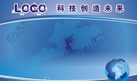 蓝色底图图片-蓝色底图素材-蓝色底图模板高清下载-图行天下